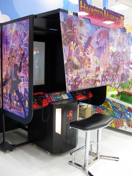 Haunted Museum 2 Arcade Download