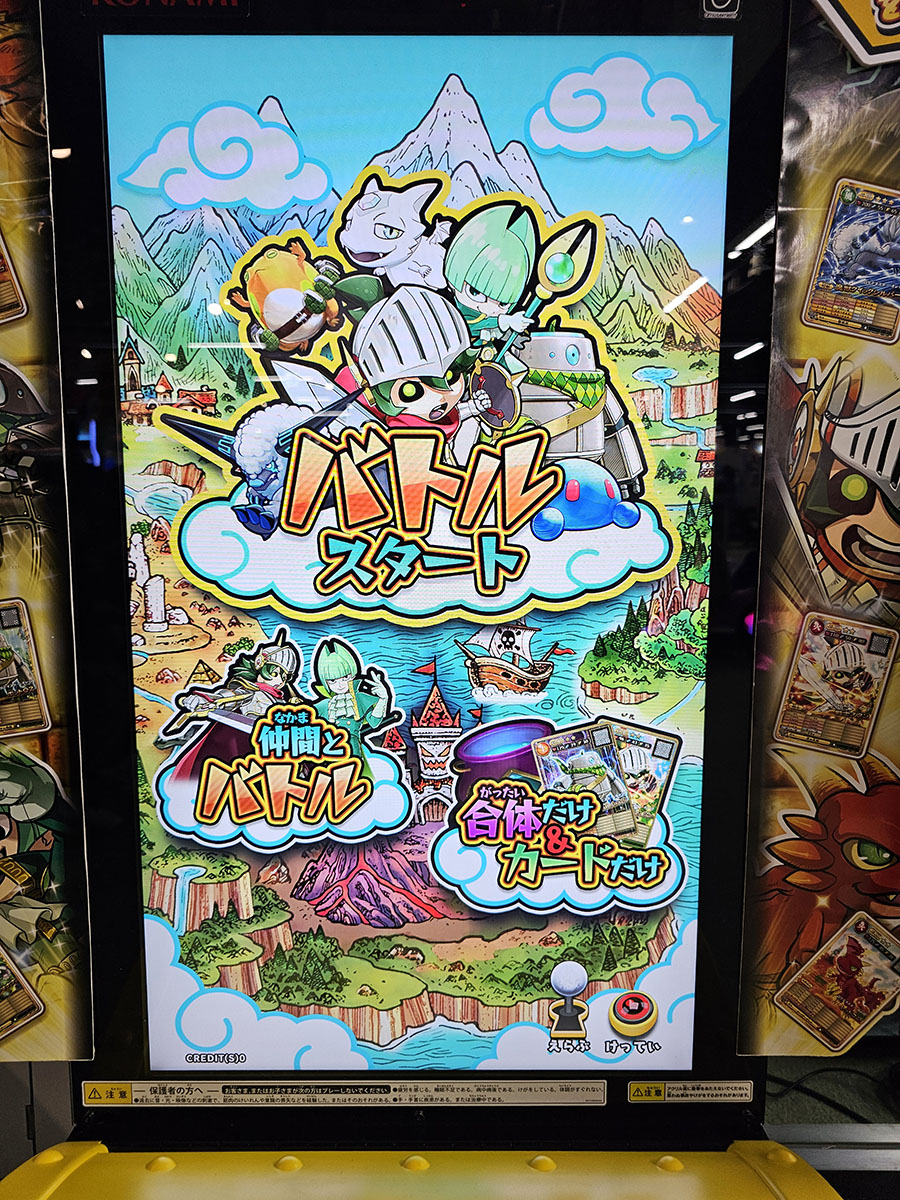 モンスター列伝オレカバトル2 ロケテストレポート