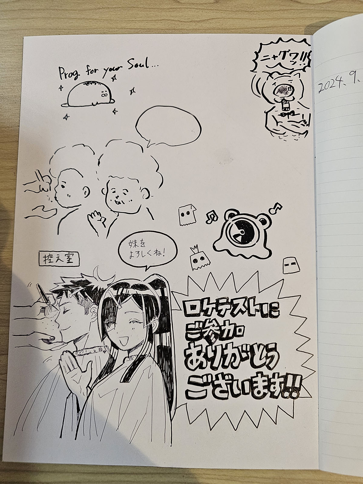 GITADORA -ARENA MODEL-（新筐体） ロケテストレポート