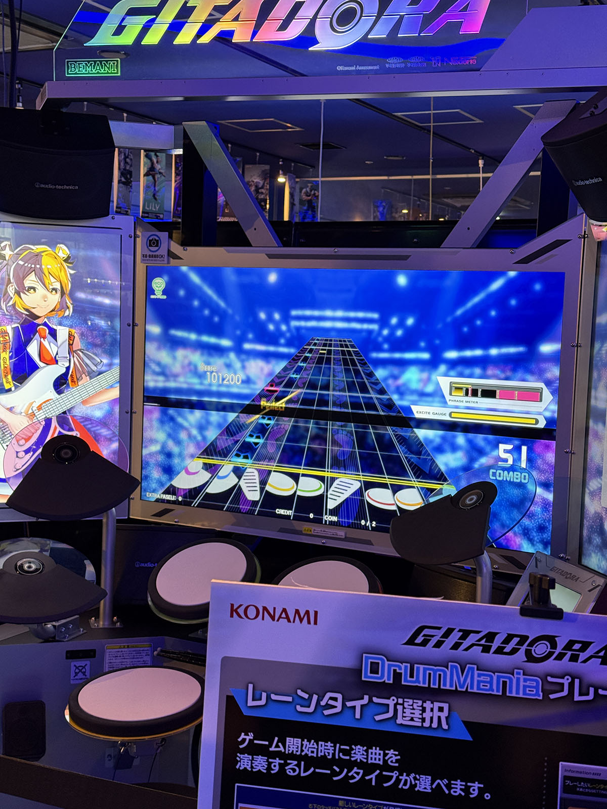 GITADORA -ARENA MODEL-（新筐体） ロケテストレポート