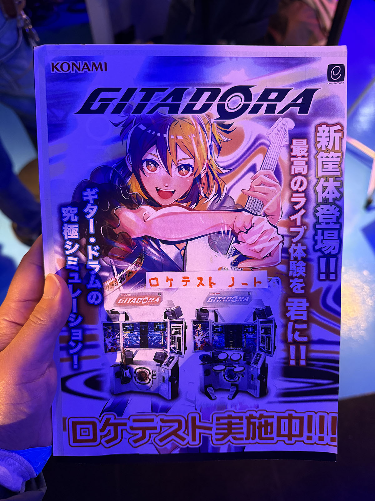 GITADORA -ARENA MODEL-（新筐体） ロケテストレポート