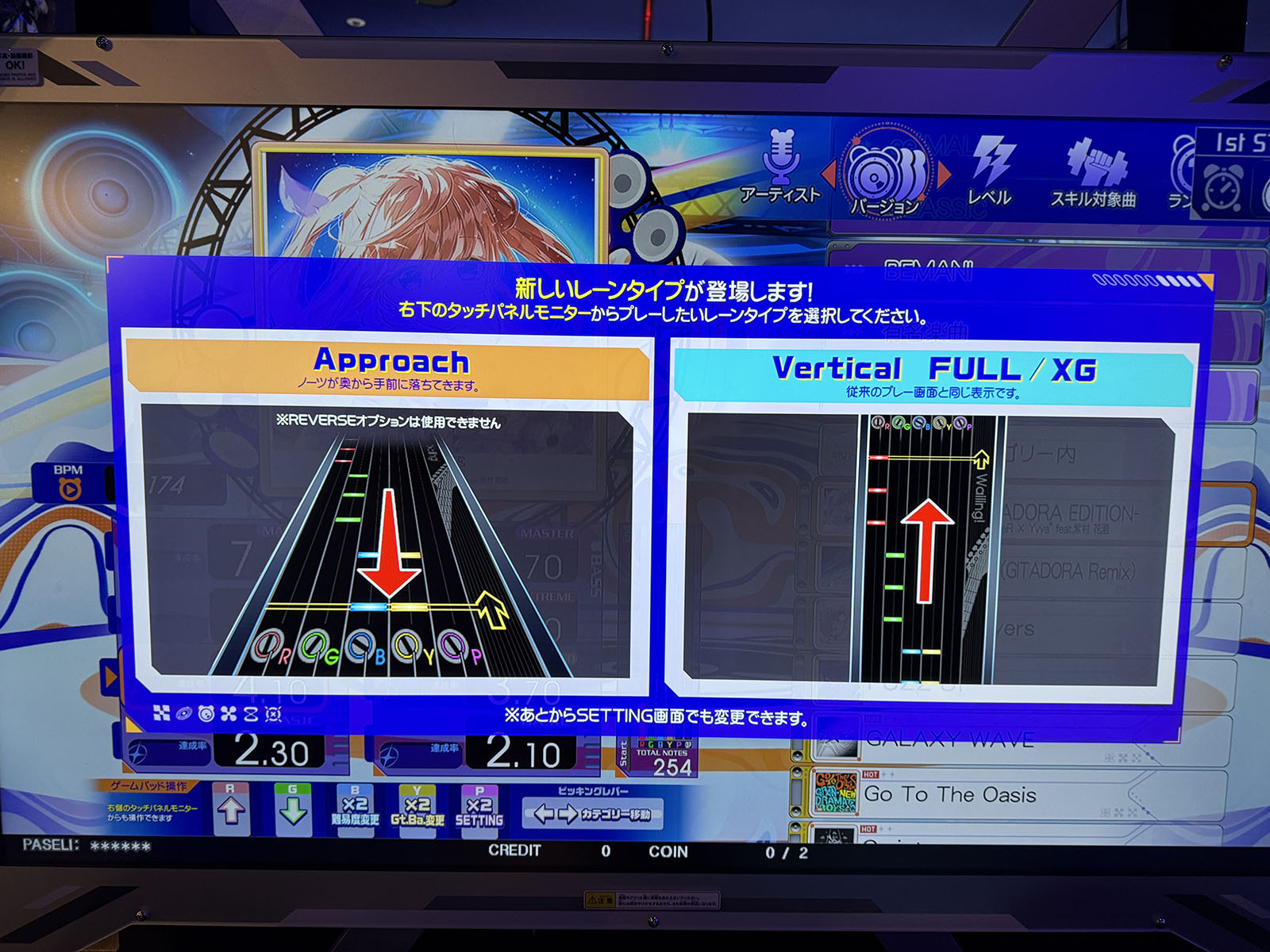 GITADORA -ARENA MODEL-（新筐体） ロケテストレポート