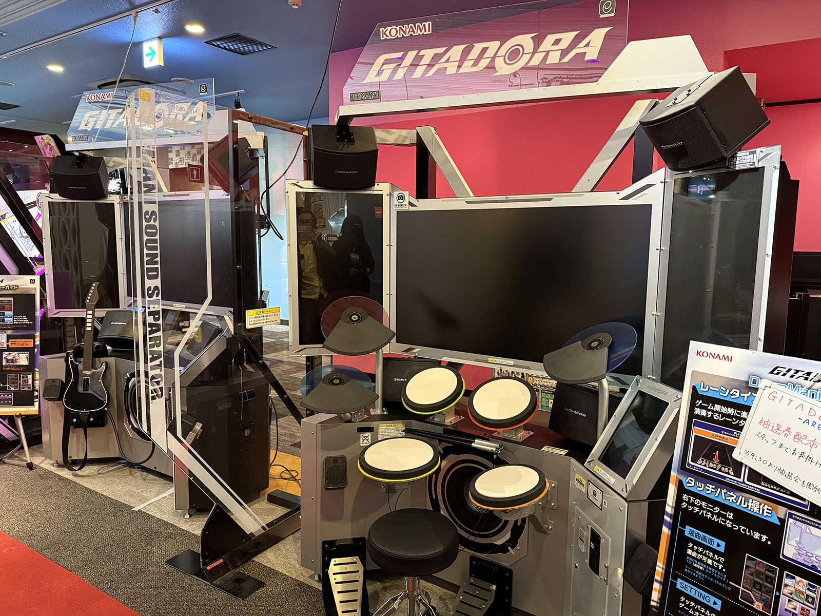 GITADORA -ARENA MODEL-（新筐体） ロケテストレポート