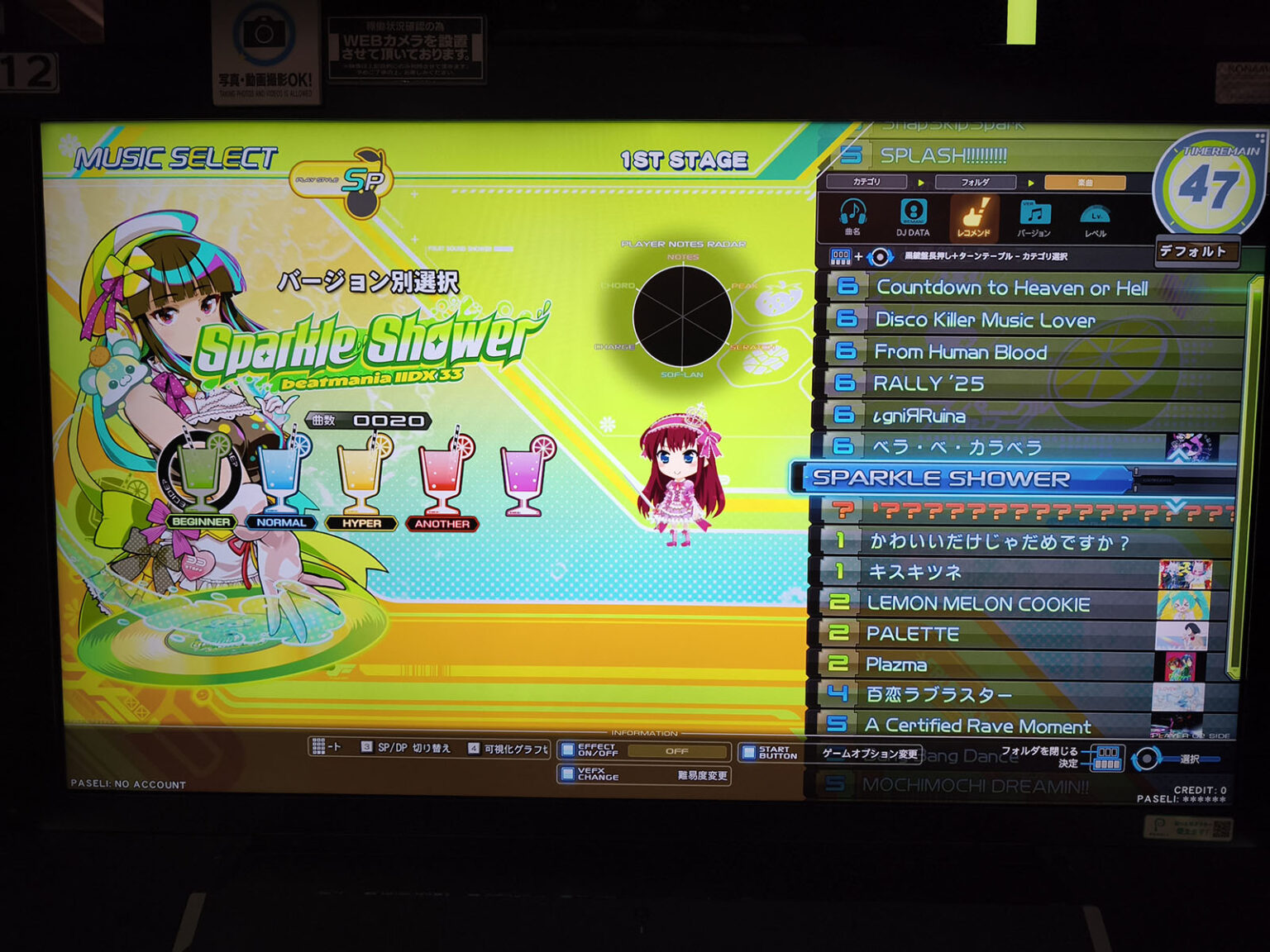 beatmania IIDX 33 Sparkle Shower ロケテストレポート