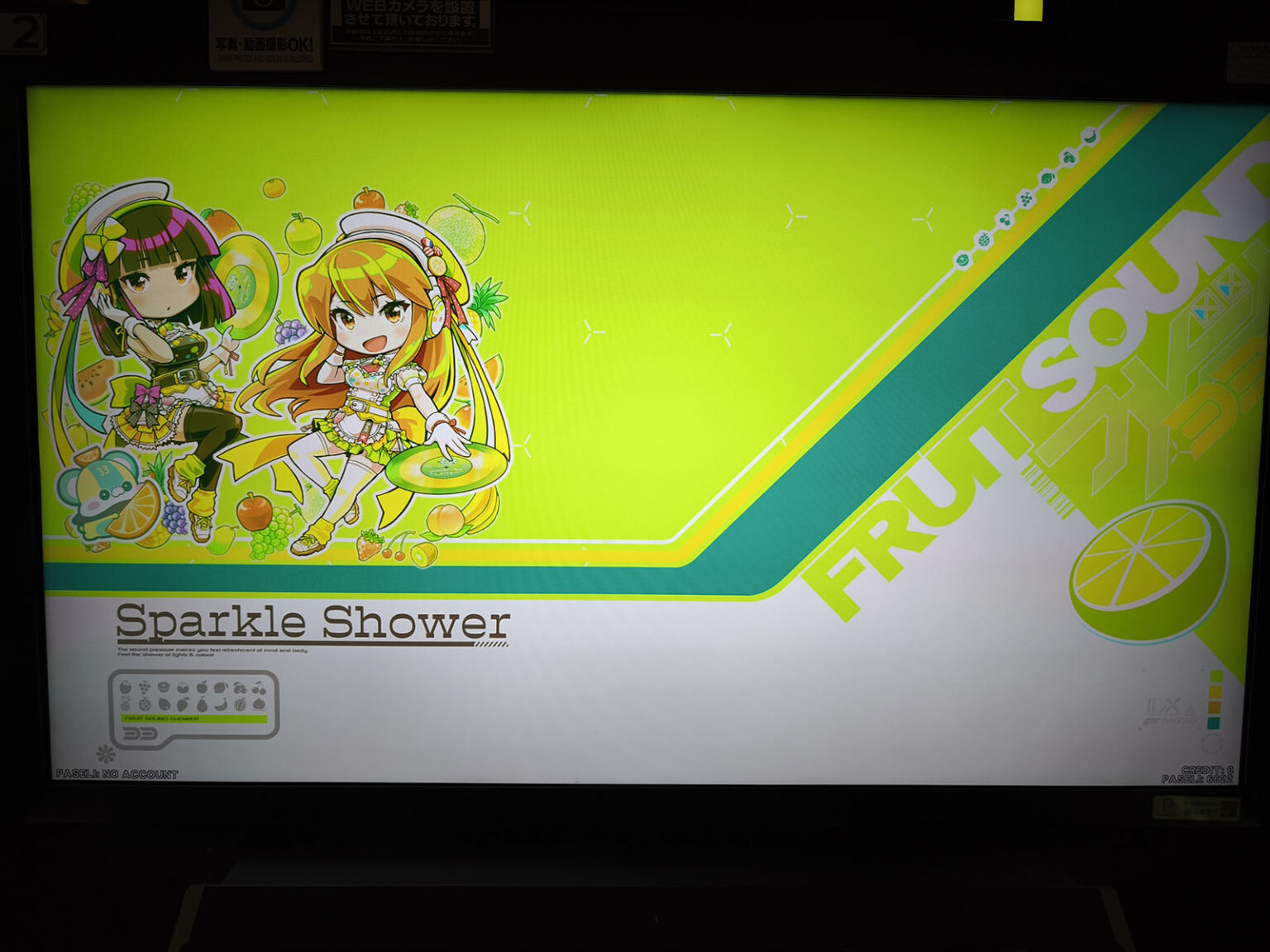 beatmania IIDX 33 Sparkle Shower ロケテストレポート