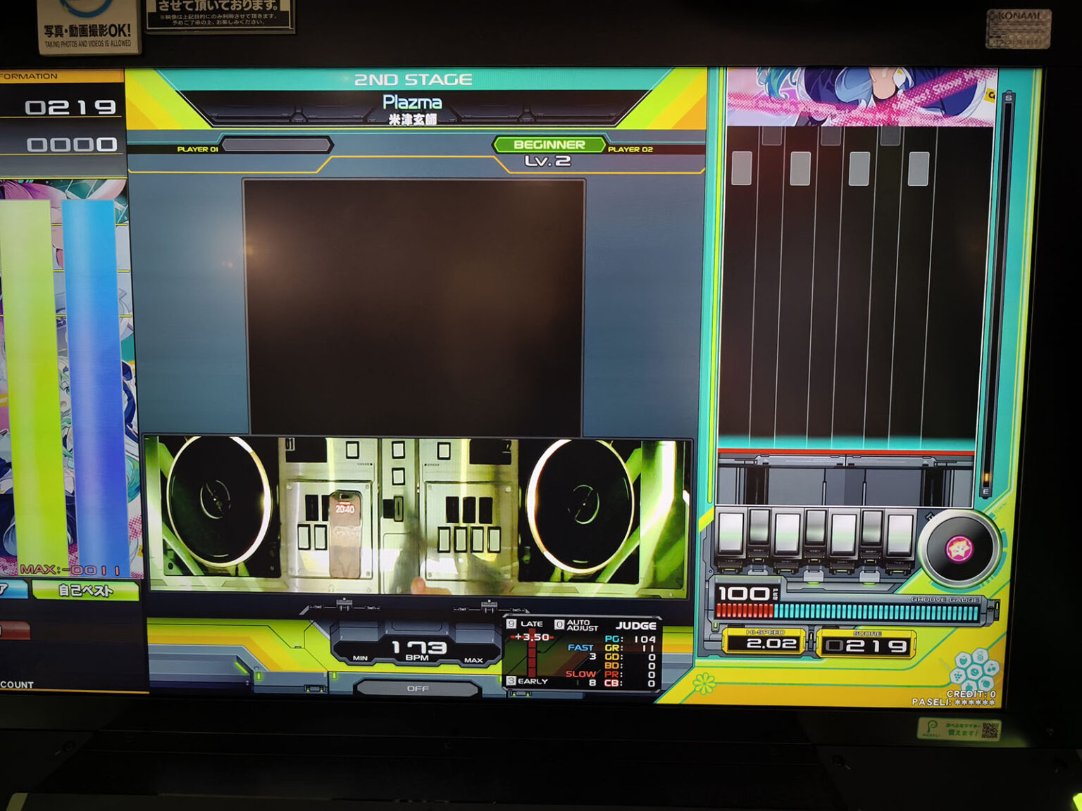 beatmania IIDX 33 Sparkle Shower ロケテストレポート