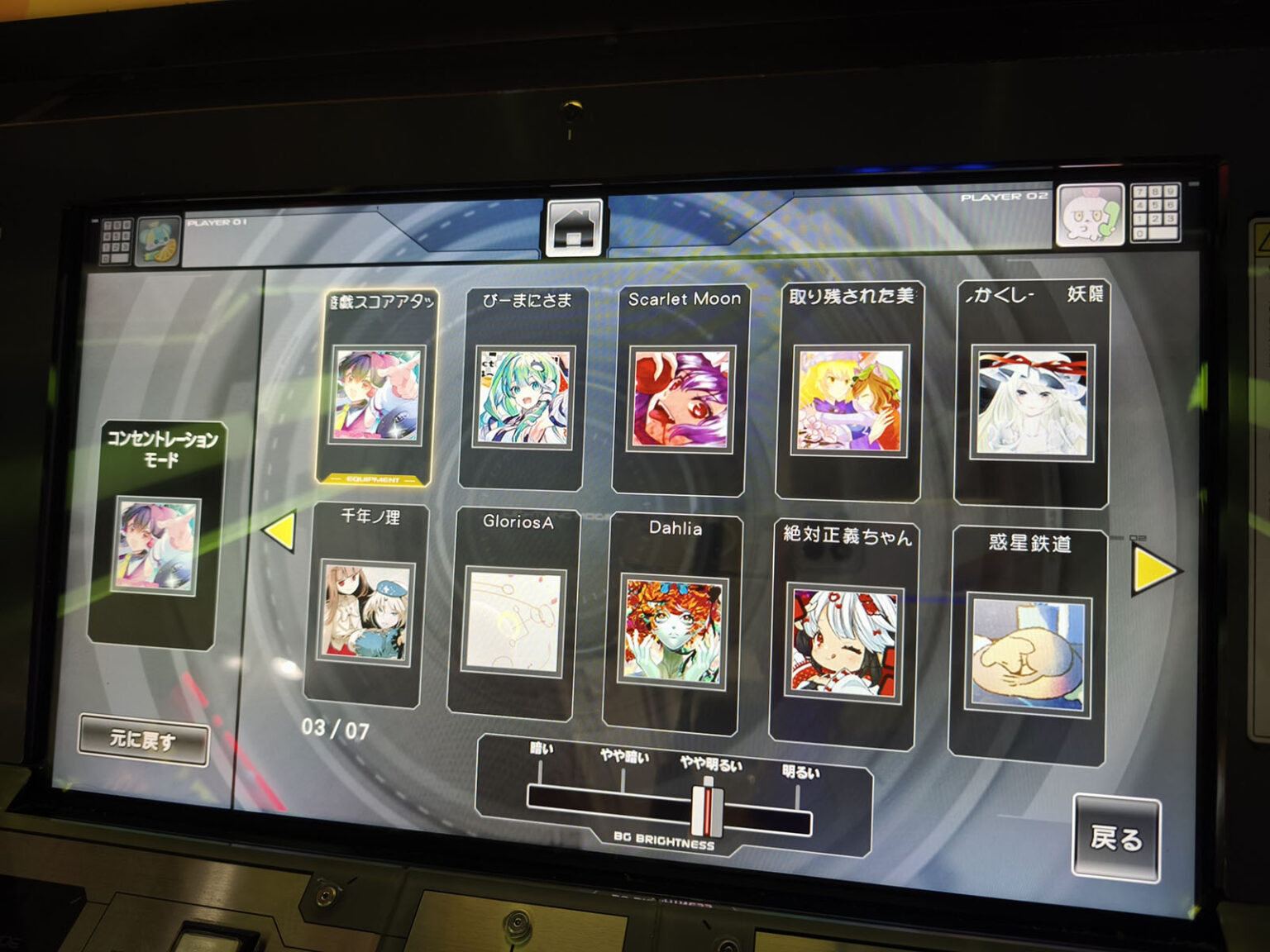 beatmania IIDX 33 Sparkle Shower ロケテストレポート