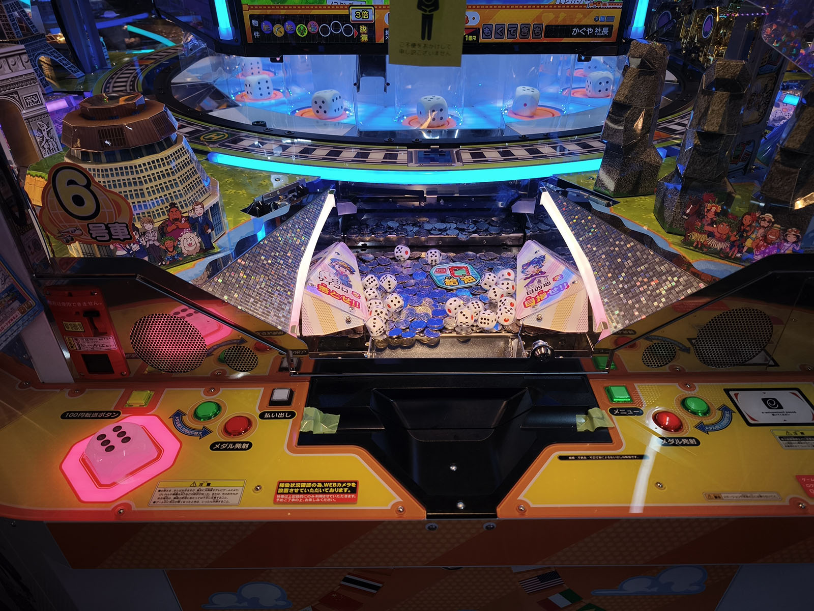 桃太郎電鉄ワールド ～地球もメダルもまわってる！～