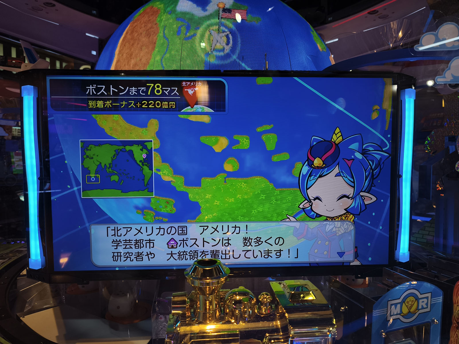 桃太郎電鉄ワールド ～地球もメダルもまわってる！～